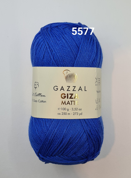 Пряжа GAZZAL GIZA MATTE 5577, Электрик - 3 ШТ. - купить с доставкой по ...