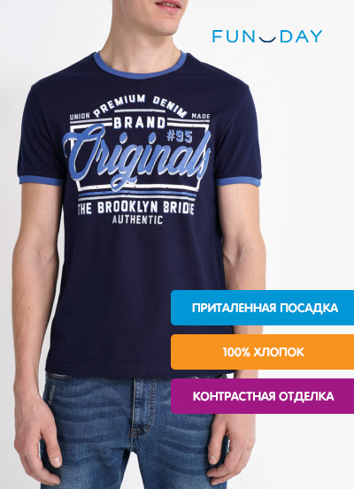 Футболка FUNDAY, размер 54, 52, цвет темно-синий, 100% Хлопок - купить по выгодной цене в ...
