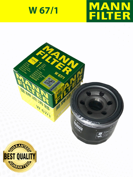 Фильтр масляный MANN FILTER W67/1 - купить по выгодным ценам в интернет-магазине OZON (611239794)