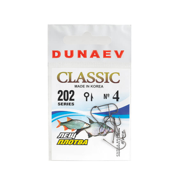 Крючок Dunaev Classic 202 # 4 (упак. 8 шт) - купить с доставкой по выгодным ценам в интернет ...