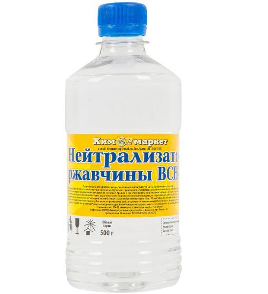 Нейтрализатор ржавчины ВСН-1 0.5л купить на OZON по низкой цене ...