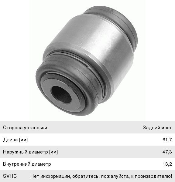 LEMFORDER Опора шаровая подвески 3404501 LAND ROVER DISCOVERY III L319 ...