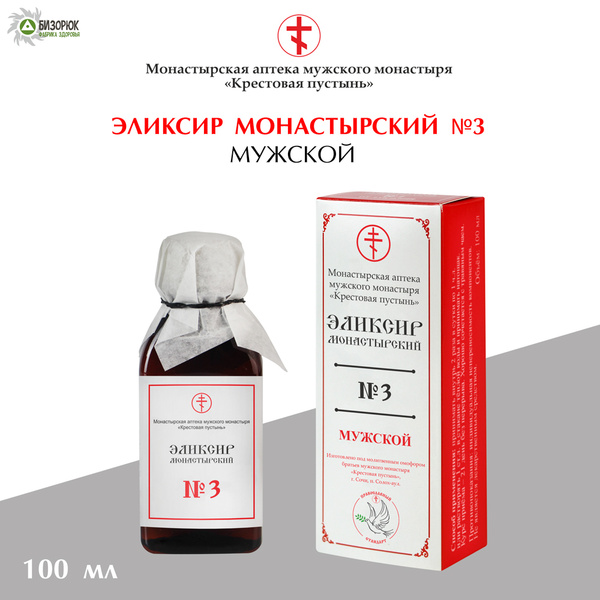 Эликсир монастырский № 3 мужской, пластик 100 мл, "Солох-Аул" - купить с доставкой по выгодным ...