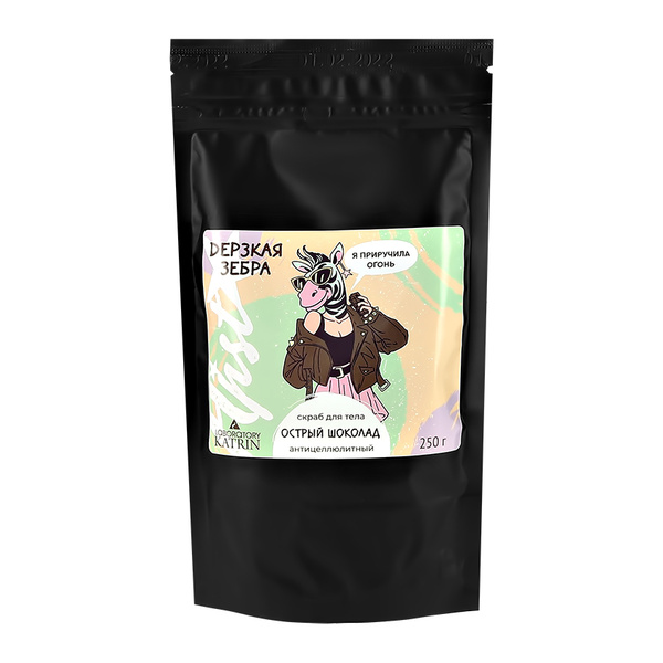 Скраб для тела LABORATORY KATRIN соляной Дерзкая зебра 250 г - купить с доставкой по выгодным ...