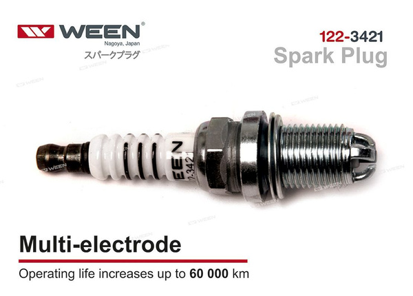 Свеча зажигания WEEN WEEN1223421 - купить по выгодным ценам в интернет ...
