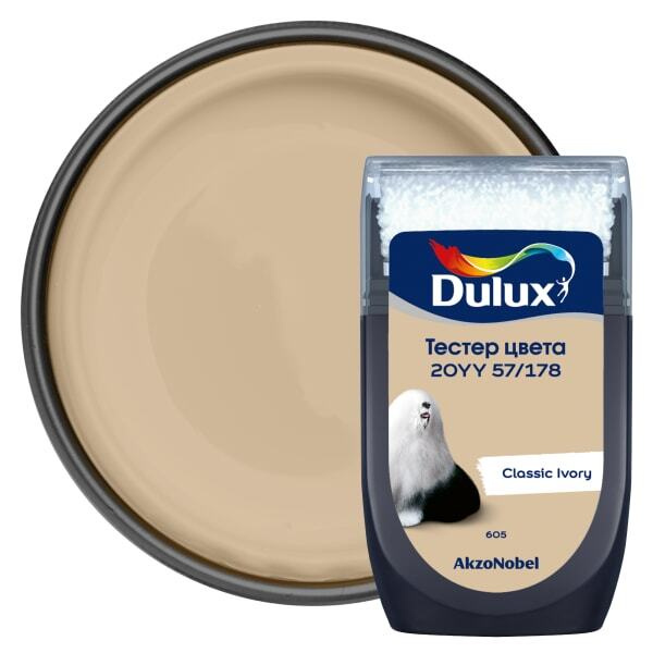 Колер DULUX Classic Ivory - купить по низкой цене в интернет-магазине ...