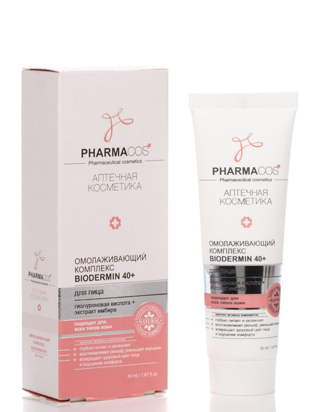 Витэкс Комплекс для лица омолаживающий Biodermin 40+ Pharmacos, 50 мл ...