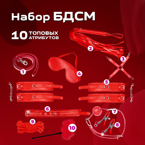 БДСМ набор Rabby для взрослых мужчин и женщин, кожаная маска ошейник ...