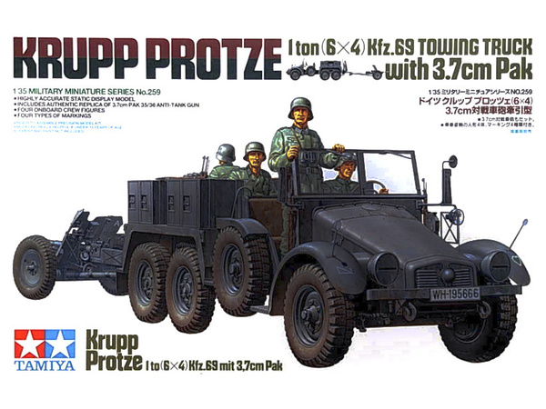 35259 Tamiya Машина Krupp Protze Kfz 69 с 37 мм пушкой (1:35) - купить ...