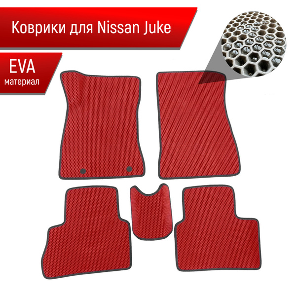 Коврики в салон автомобиля Richmark EVA Juke I, цвет черный, красный - купить по выгодной цене в ...