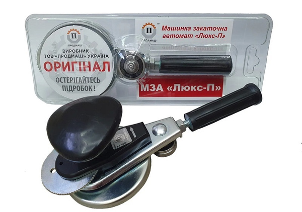 Закаточная машинка Ключ закаточный ПРОДМАШ автоматическая МЗА Люкс-П ...