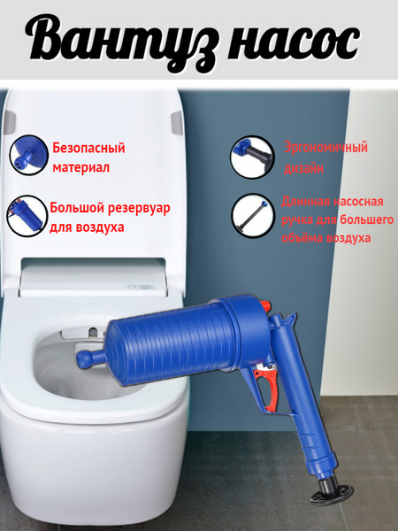 Вантуз пневматический/Инструмент для продувки канализационных труб ...