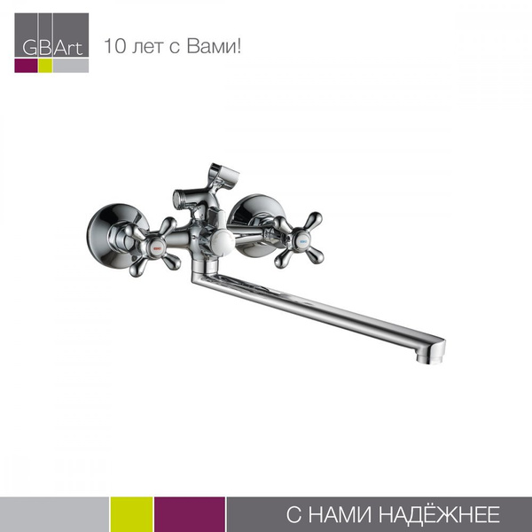 ESKO Смеситель для ванны/душа/раковины/универсальный с длинным (40 см ...