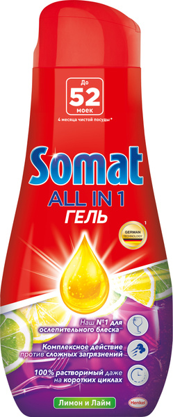 Somat All in 1 Гель для посудомоечной машины (лимон и лайм), 940 мл ...