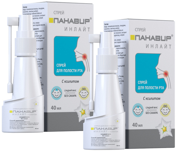 Панавир Инлайт спрей для полости рта с ксилитом без сахара 40мл./ - 2 ...