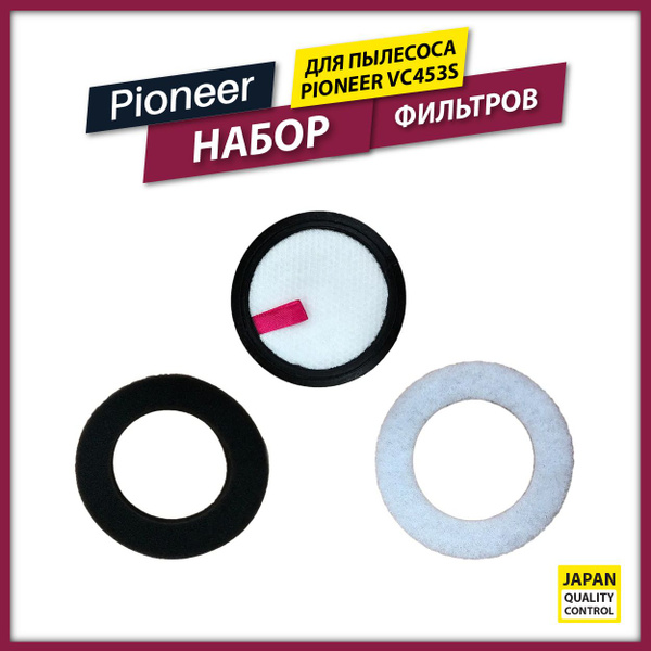 Набор фильтров для пылесосов Pioneer VC453S купить на OZON по низкой ...