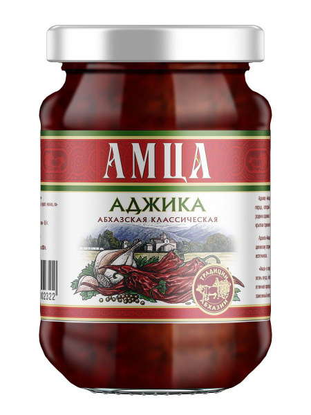 АМЦА Аджика абхазская классическая 0,2 кг - купить с доставкой по ...