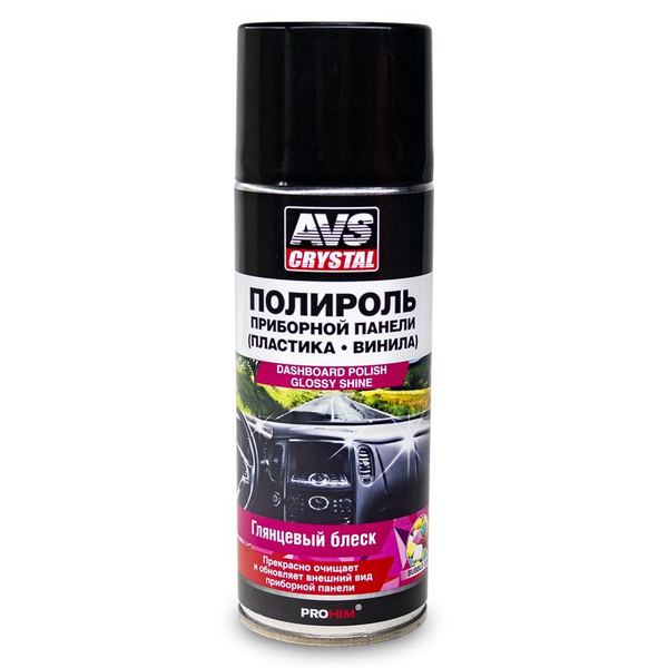 Полироль автомобильная AVS муравей - купить по низким ценам в интернет-магазине OZON (684576919)