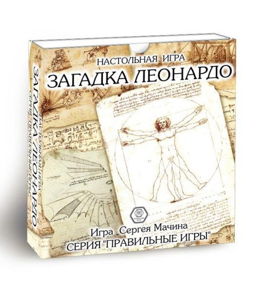 Карточная игра "Загадка Леонардо" - купить с доставкой по выгодным ...