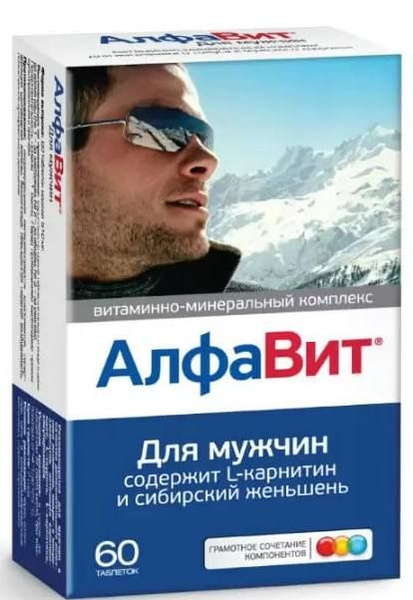 Алфавит Для мужчин, таблетки, 60 шт. по 550 мг. - купить с доставкой по ...