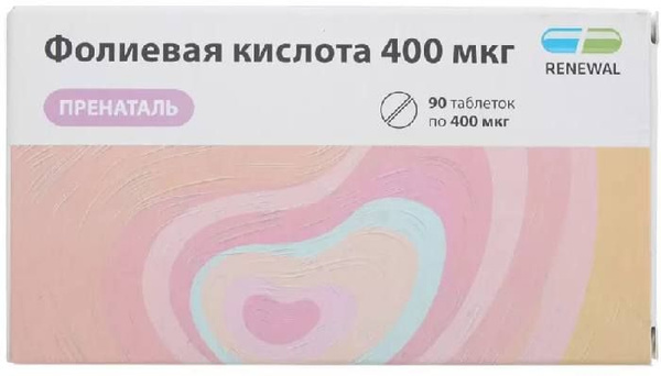 Фолиевая кислота пренаталь, таблетки 400 мкг, 90 шт. - купить с ...