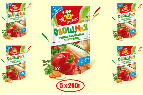 Приправа универсальная Овощная 200 грамм- 5 штук, Приправыч - купить с ...