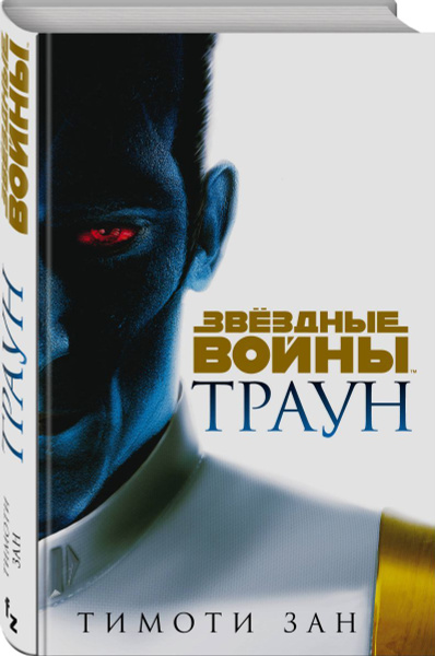 Траун (Траун 1) - купить с доставкой по выгодным ценам в интернет ...