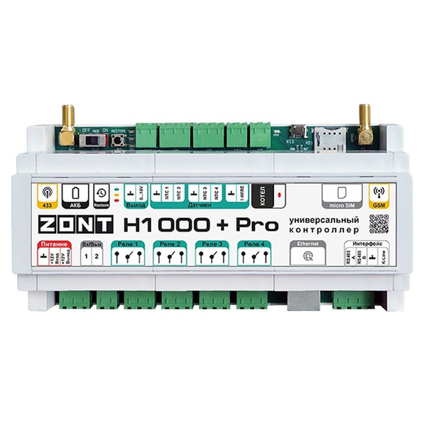 Универсальный контроллер ZONT H1000+ PRO - купить с доставкой по ...