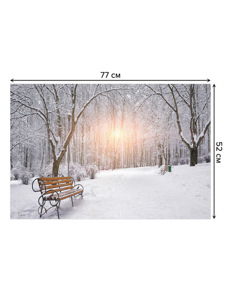 Коврик для ванной комнаты и туалета противоскользящий JoyArty "Скамейка в зимнем парке" 52х77 см ...