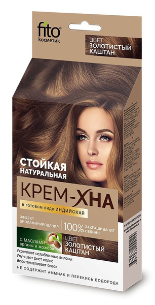 Фитокосметик Хна для волос, 50 мл - купить с доставкой по выгодным ...