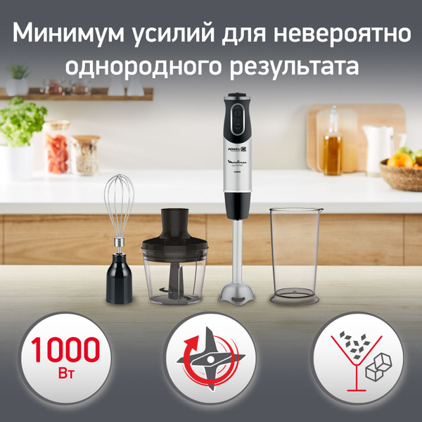 Блендер Moulinex Quickchef DD655832 купить по низкой цене с доставкой в ...