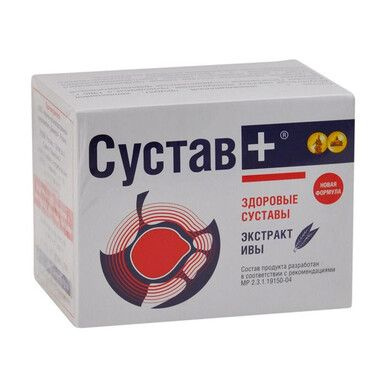 Кисель профилактический "Сустав плюс с ивой" №20 4гр - купить с ...