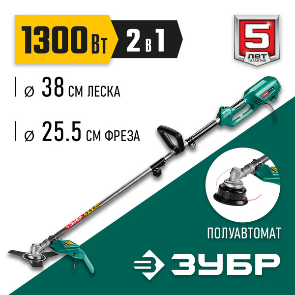 Сетевой триммер ЗУБР 1300 Вт, ш/с 38 см (КСВ-38-1300), - купить по ...