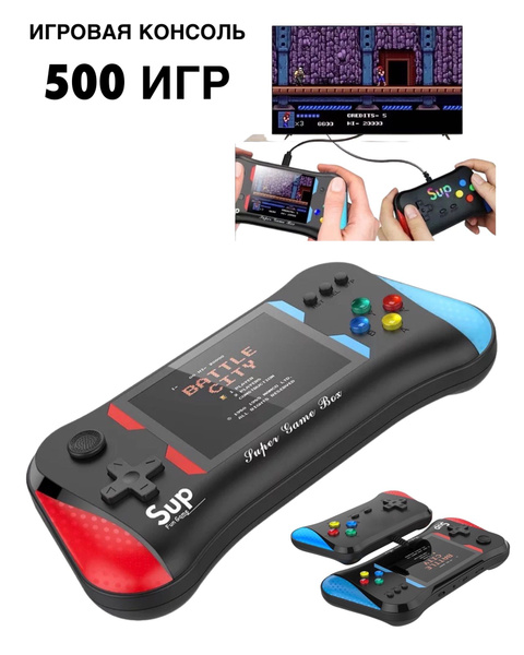 Портативная игровая приставка ретро консоль для телевизора Jetson X7M, 500 игр. Без джойстика ...