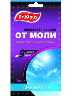 DR.KLAUS Средство от насекомых "антимоль" свежесть без запаха - 3 шт ...