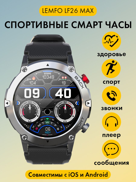 Купить смарт-часы Смарт часы наручные круглые K28H, мужские, фитнес ...
