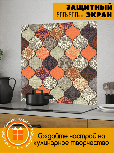 Защитный экран от брызг на плиту 500х500х4мм. Стеновая панель для кухни ...