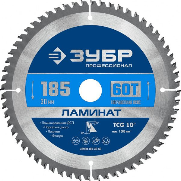 ЗУБР Диск пильный купить на OZON по низкой цене (1573399660)