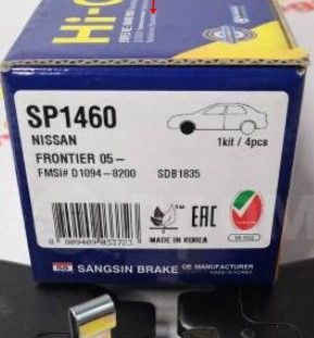 Колодки тормозные Sangsin Brake SP1460 - купить по низким ценам в ...