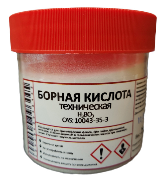 Борная кислота техническая 250 г. купить на OZON по низкой цене (765889381)