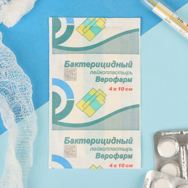 Лейкопластырь Верофарм бактерицидный 4 х 10 см на тканной основе ...