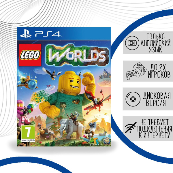 Игра LEGO Worlds (PlayStation 4, Английская версия) купить по низкой ...