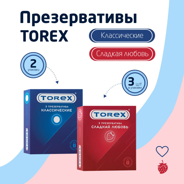 Презервативы для секса Torex классические 3 штуки + сладкая любовь 3 ...