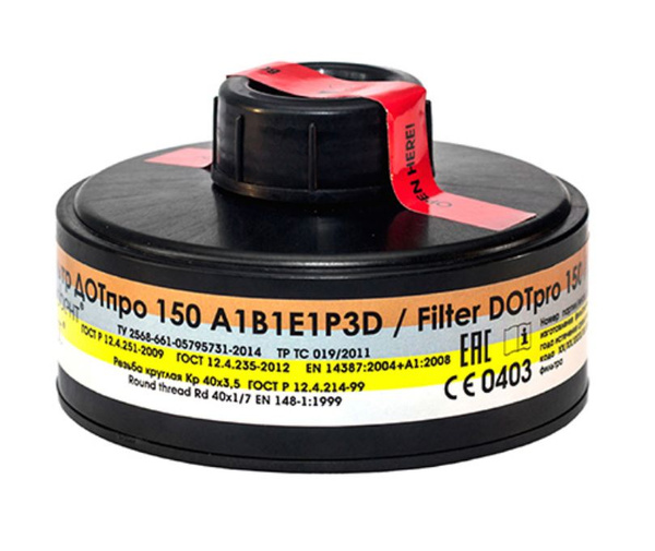 DOTpro Комплектующие для респиратора, 1 шт. - купить с доставкой по выгодным ценам в интернет ...