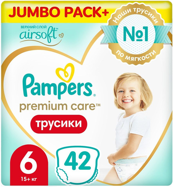 Подгузники трусики Pampers Premium Care 6 размер / 15+ кг ультрамягкие ...