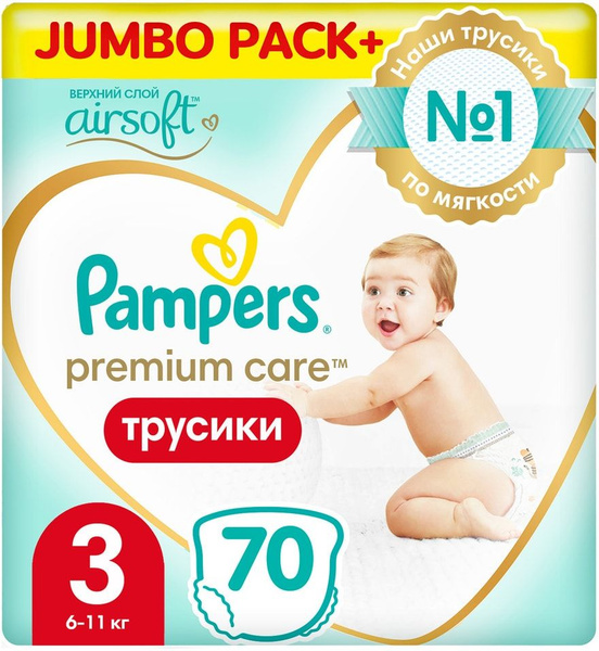 Подгузники трусики Pampers Premium Care 3 размер / 6-11кг ультрамягкие ...
