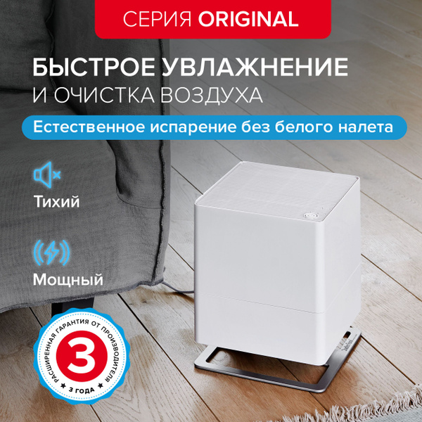 Увлажнитель воздуха с ароматизатором для дома и офиса, традиционный ...