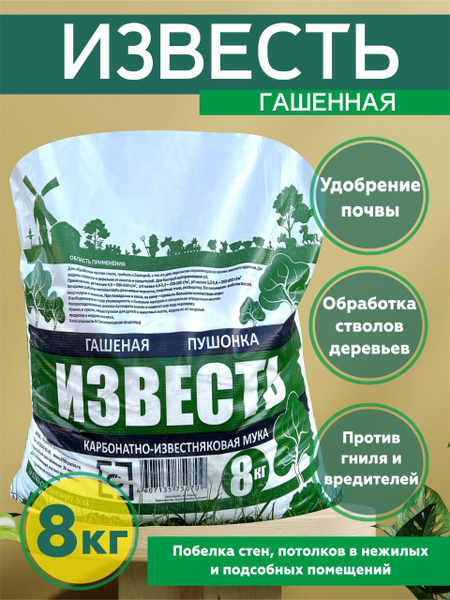 Disma Tin Удобрение - купить с доставкой по выгодным ценам в интернет ...