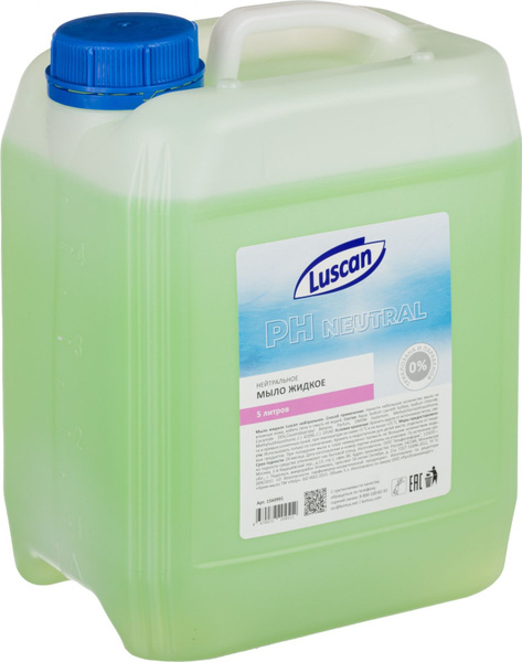 Мыло жидкое Luscan нейтральное 5 л, канистра (нейтральное 5000) - купить с доставкой по выгодным ...