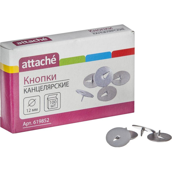 Кнопки канцелярские Attache стальные, 12мм, металлические 100 шт. карт.уп - купить с доставкой ...